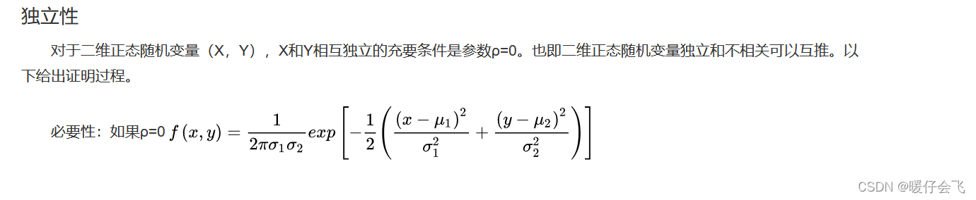 Matplotlib学习之：三种产生 Heatmap 热图的可视化方式matplotlib Heatmap Csdn博客 