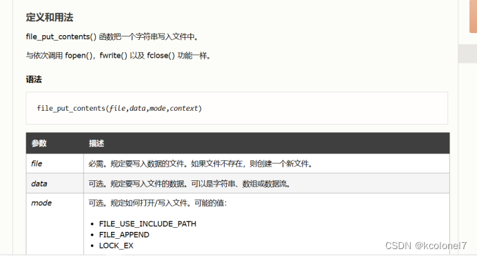网鼎杯 2020 青龙组 Areuserialz Csdn博客 