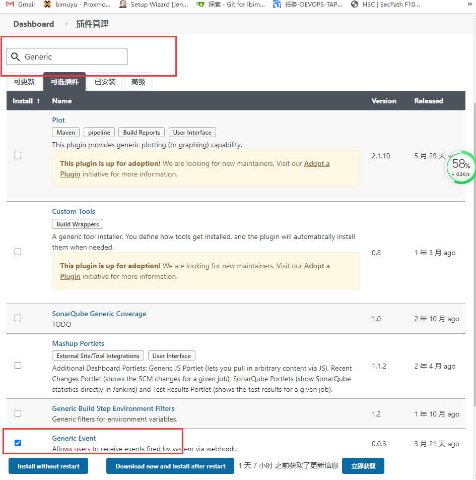 Gitea+Jenkins+webhooks-前端自动化部署_jenkins giteam csdn-CSDN博客