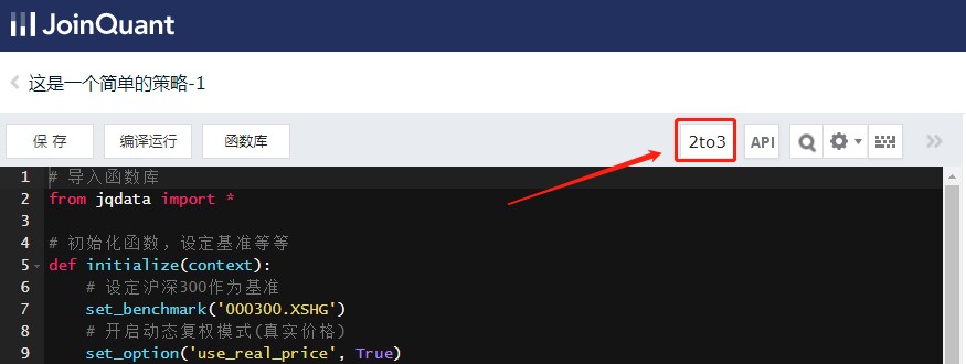 Python 2 to 3 代码在线转换功能_2to3在线转换-CSDN博客