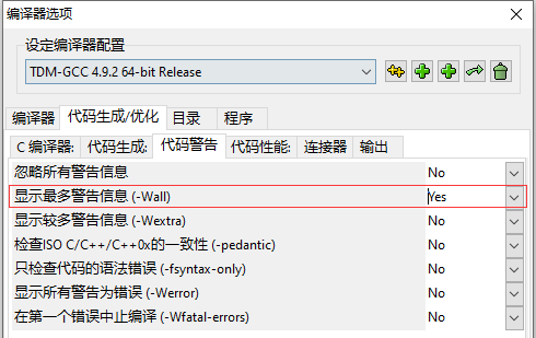 dev c++ 代码补全_C++入门：Dev C++的几个小技巧-CSDN博客