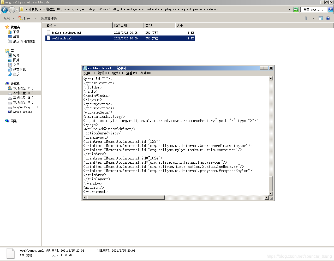 eclipse org.eclipse.swt.SWTError:No more handles_org.eclipse.swt.swterror: no more handles-CSDN博客