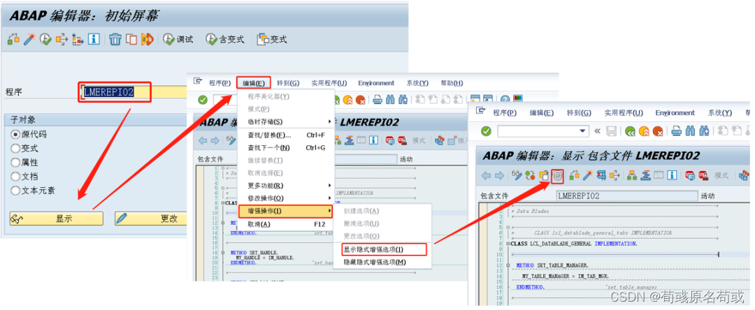 SAP ME2L/ME2M/ME3M报表增强添加字段（包含：LMEREPI02、SE18:ES_BADI_ME_REPORTING）_me2l ...