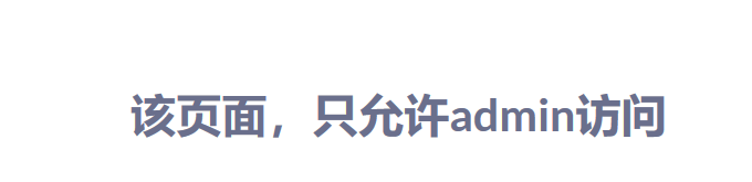 深入探究python反序列化漏洞:原理剖析与实战复现 Csdn博客