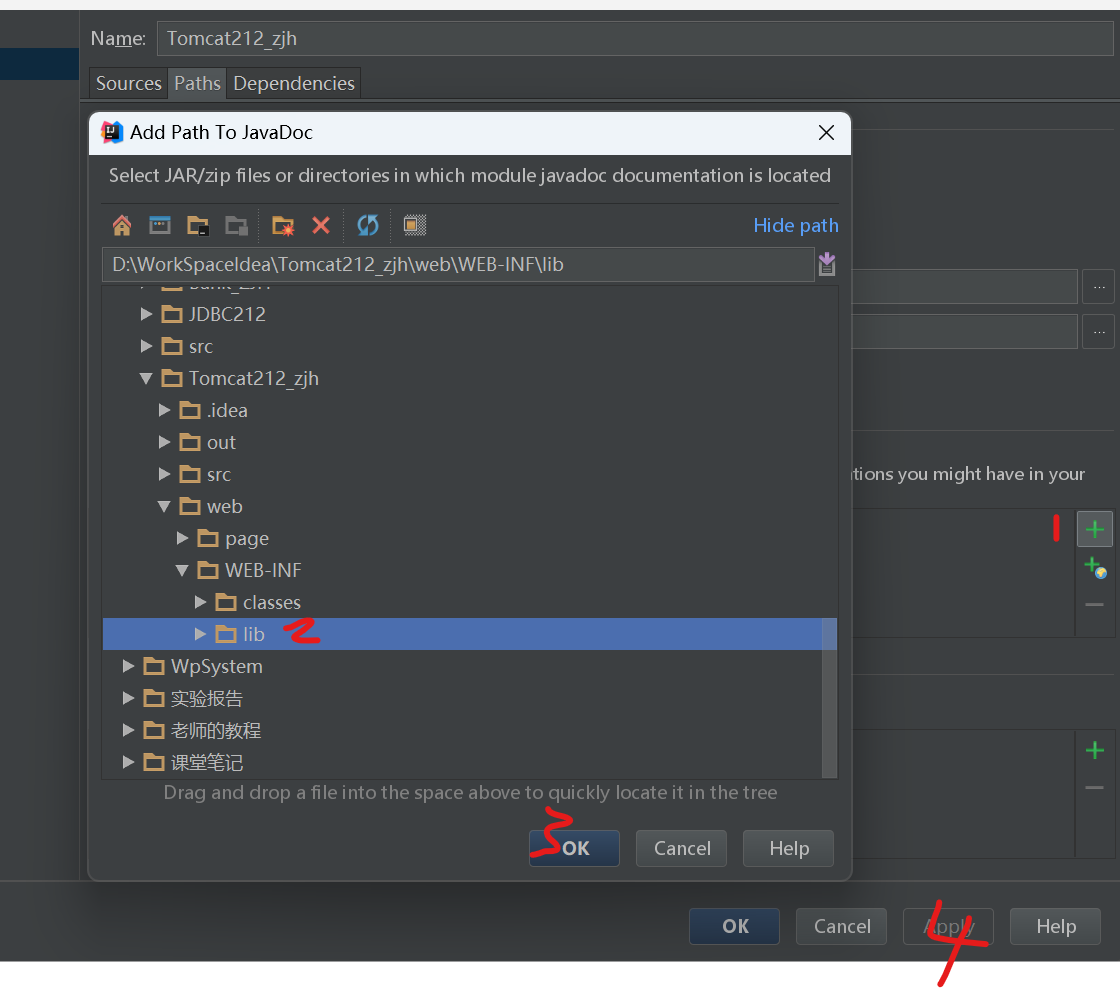 Tomcat的web项目搭建_在tomcat的webapps下创建一个名为chapter03的文件夹在chapter03中创建两个-CSDN博客