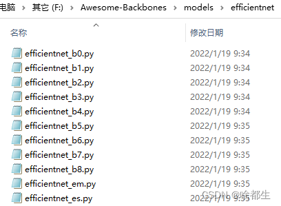 保姆级使用PyTorch训练与评估自己的EfficientNet网络教程_efficientnet训练-CSDN博客