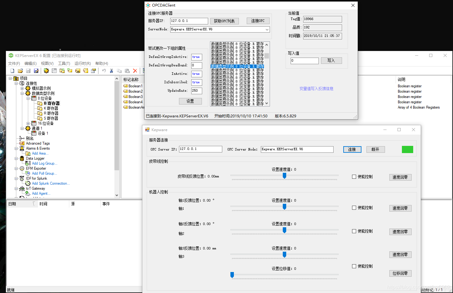 基于OPCAutomation的OPC DA Client 工具_godsharp.opc.da-CSDN博客