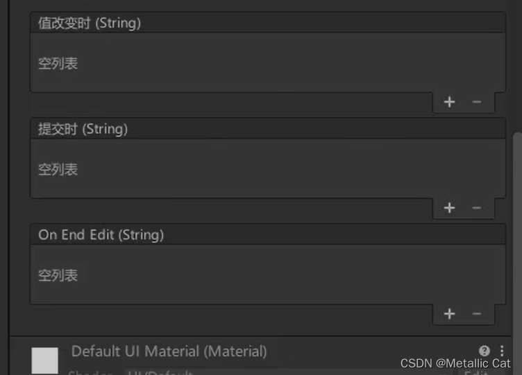 Unity --- 文本输入框的使用_unity inputfiels-CSDN博客