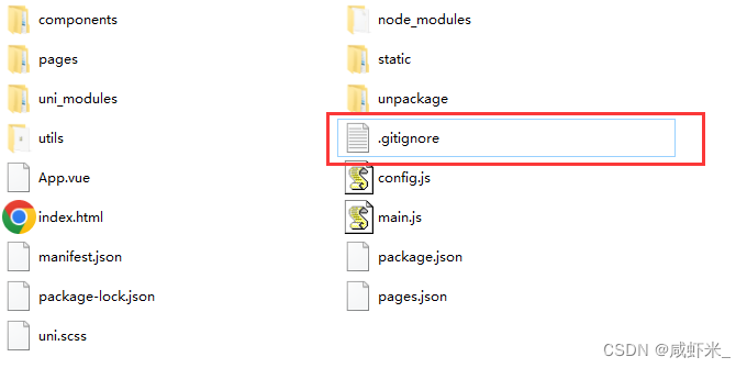 git配置修改.gitignore不上传node_modules文件目录到gitee码云_git不上传node modules-CSDN博客