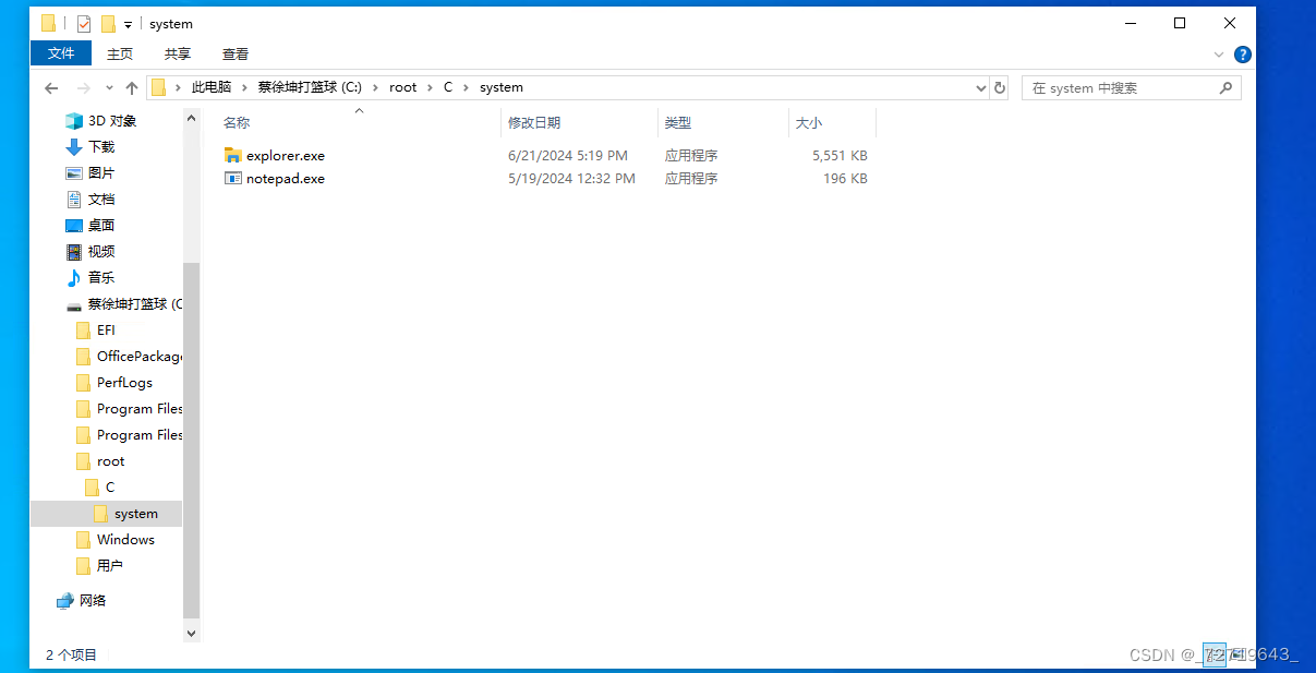 es6 html 模拟系统，自制自己的系统mysys！（二）_html admin es6-CSDN博客