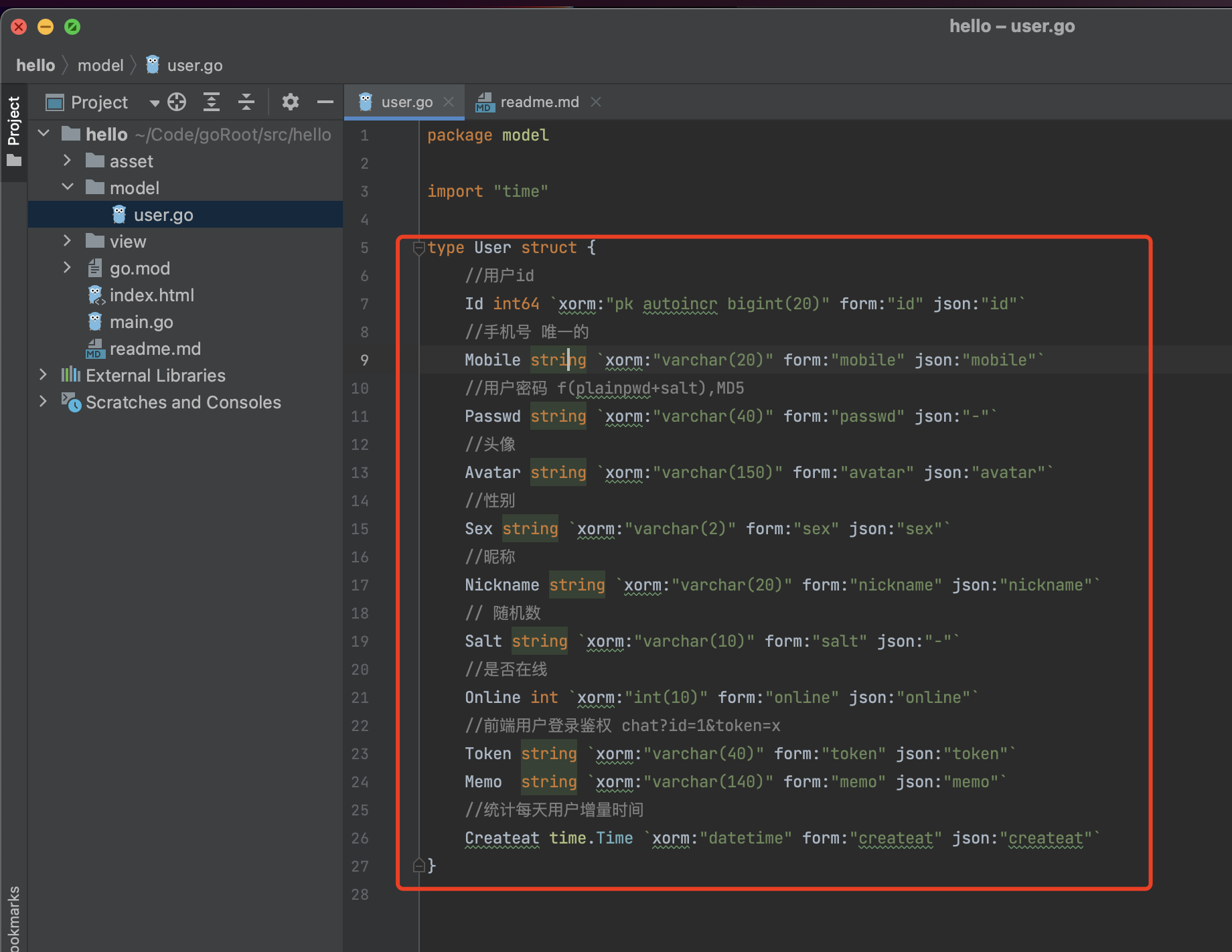 13、使用xorm操作数据库---建立用户模型&数据库增删改查基本API_xorm模型-CSDN博客