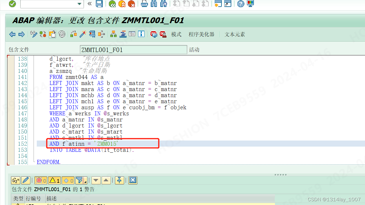 ABAP 批次换算率和批次辅单位数量计算_abap 数量单位转换-CSDN博客