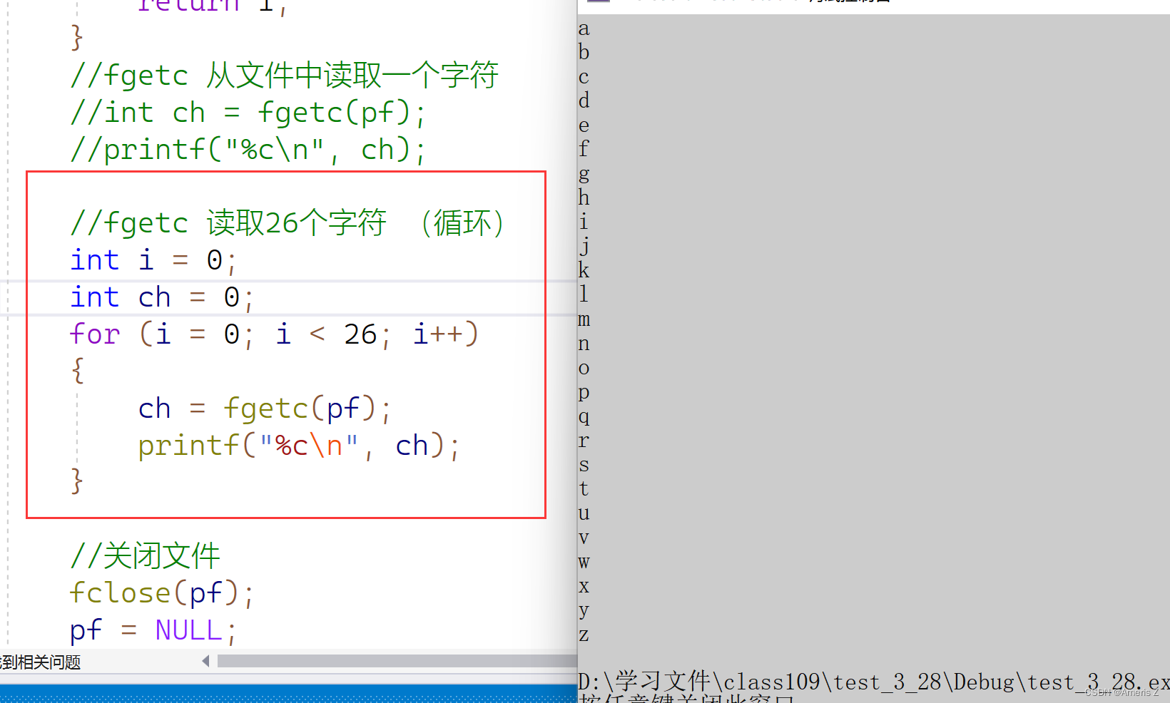 C语言 - 文件管理（fget/fputc、fgets/fputs、fscanf/fpritnf、sscanf/fprintf、fwrite ...