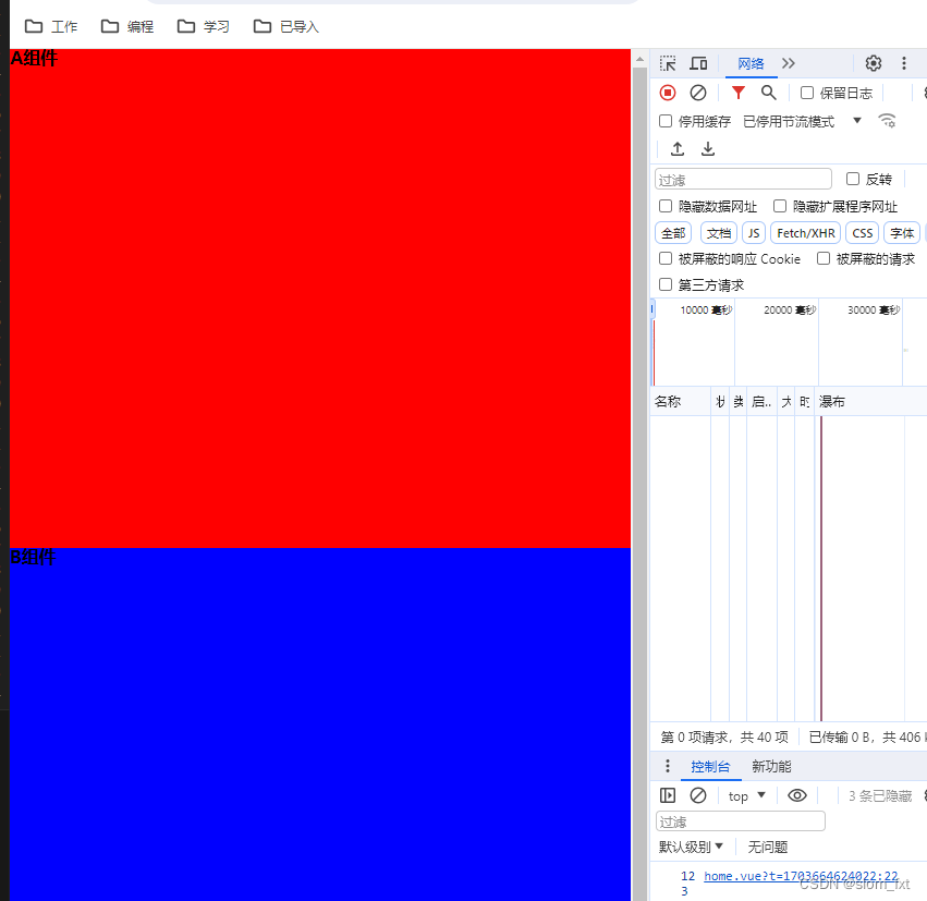 Vue动态组件与异步加载优化实践-CSDN博客