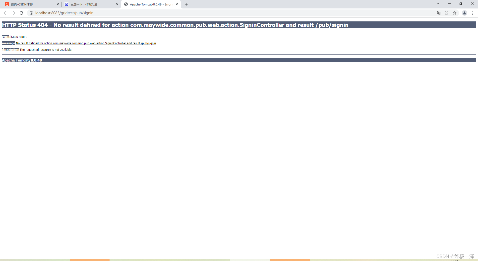 Artifact xxxx:war exploded: Artifact is deployed successfully-CSDN博客