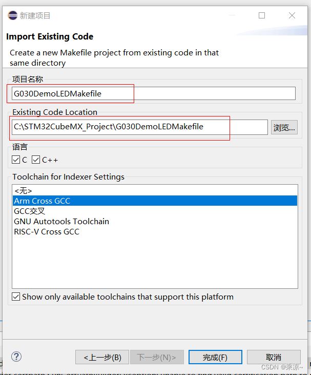 Stm32cubemxeclipsegccjlink 实现stm32开发环境搭建eclipse Stm32 Csdn博客