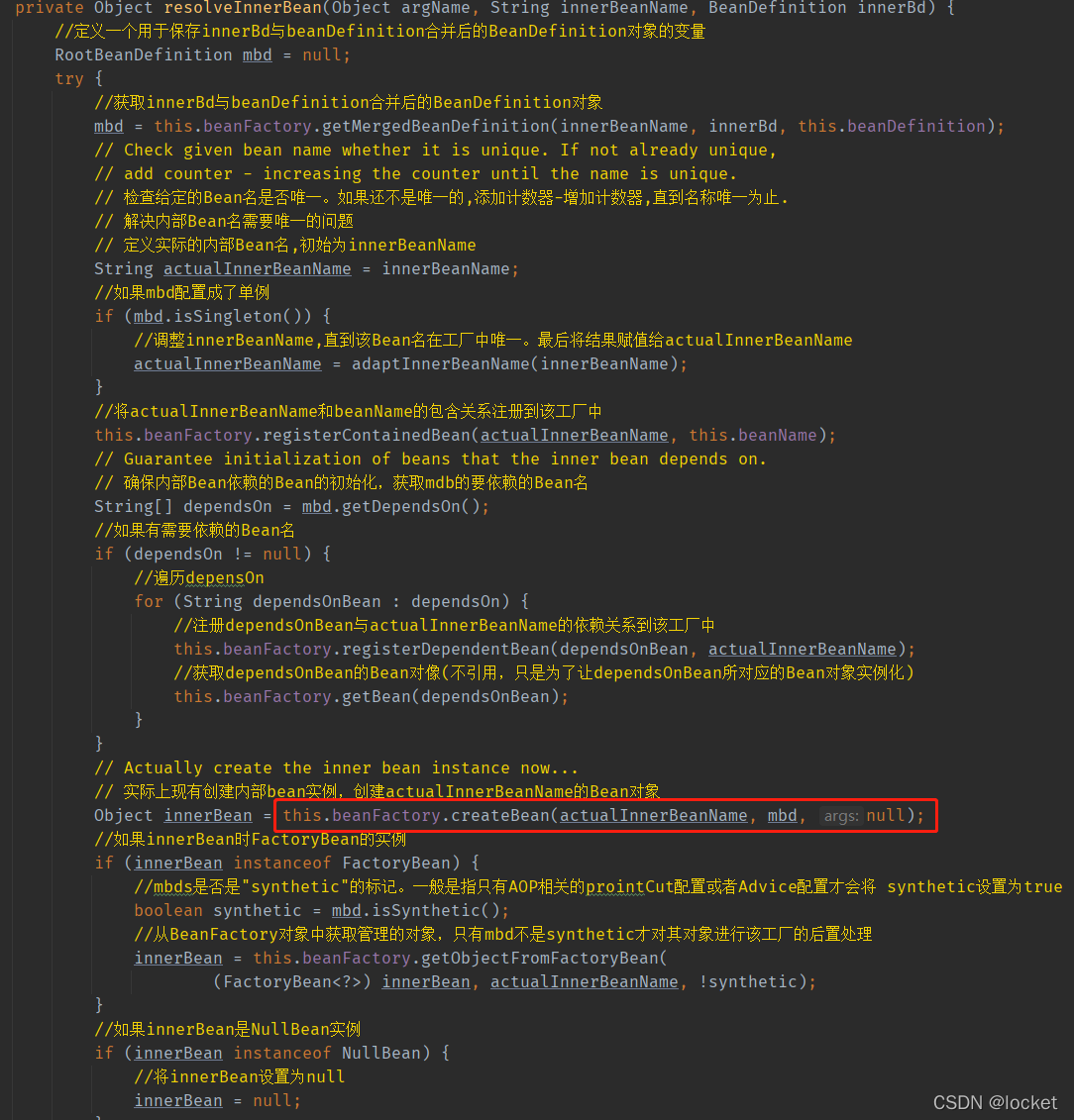 Spring源码解析7-(xml)Spring的AOP_spring xml aop源码-CSDN博客