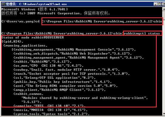 Windows下，RabbitMQ安装、卸载以及遇到的坑_unable to remove service (not enough privileges?)-CSDN博客