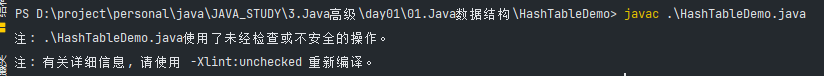 Java编译警告：关于：注: xxx.java使用了未经检查或不安全的操作。 注: 有关详细信息, 请使用 -Xlint:unchecked 重新编译。的警告的解决_注: 有关详细信息, 请 ...