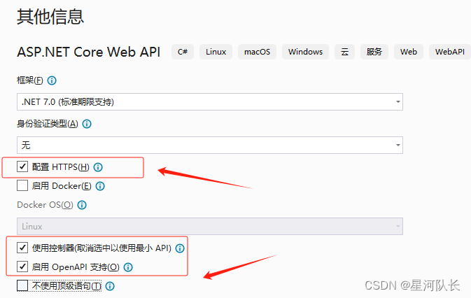 ASP.Net.WebAPI和工具PostMan_postman webapi-CSDN博客