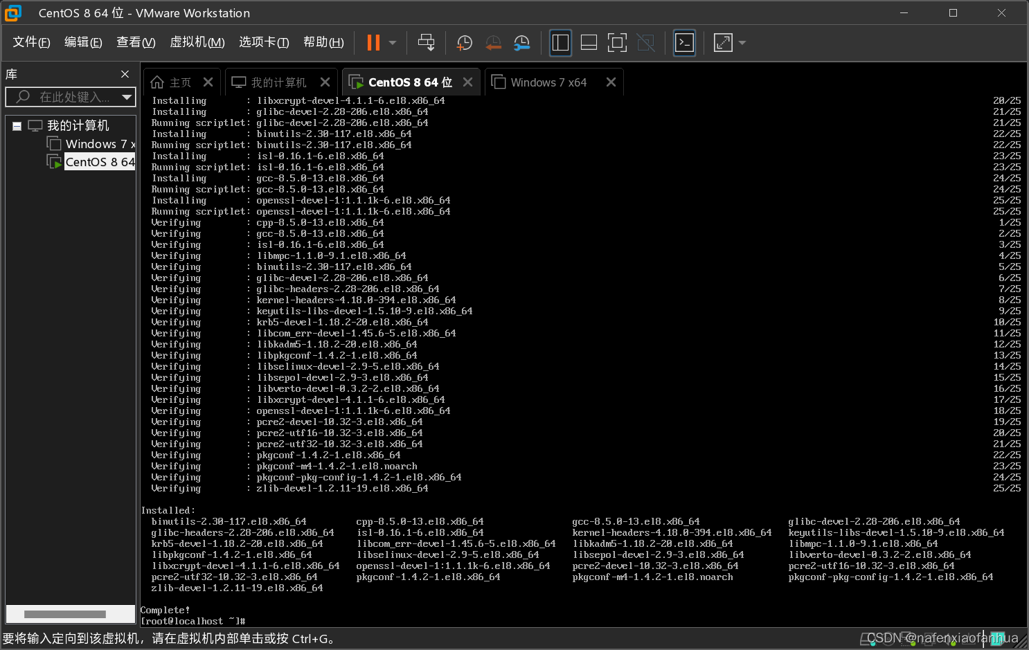 linux （centsos 8）安装Nginx 网络服务_nginx centos8 .configure-CSDN博客