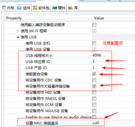 11.RT-thread项目实战--usb_device 模拟读卡器_rt-thread usb-CSDN博客