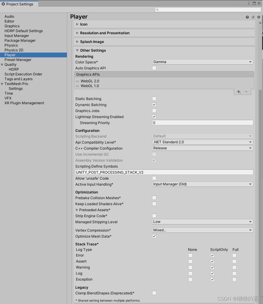 Unity 发布到WebGL的设置_unity 发布webgl设置-CSDN博客
