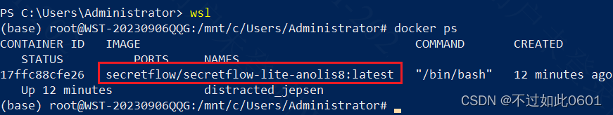 隐语第四课：快速上手-SecretFlow的安装和部署_window wls 开发隐语-CSDN博客