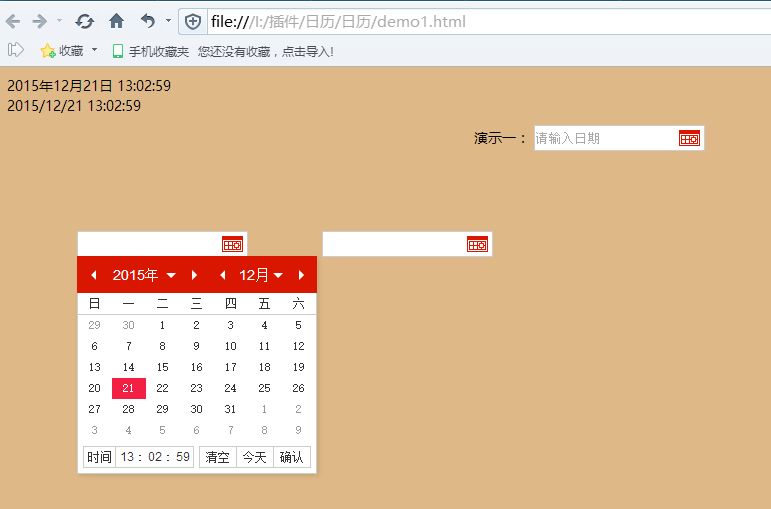 完美解决layDate强制动态显示当前时间(不求评论，但求疯狂转载！_laydate v1.1-CSDN博客