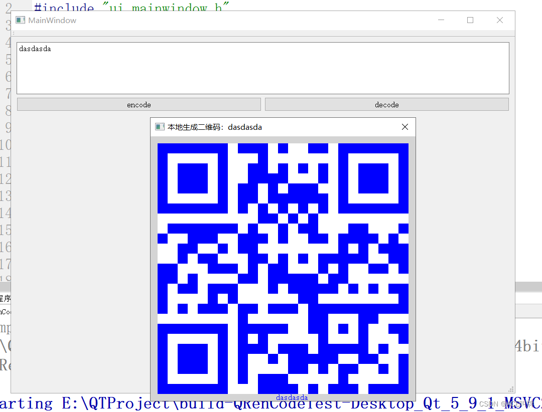 使用QT生成二维码的两种方式_qt 二维码生成-CSDN博客