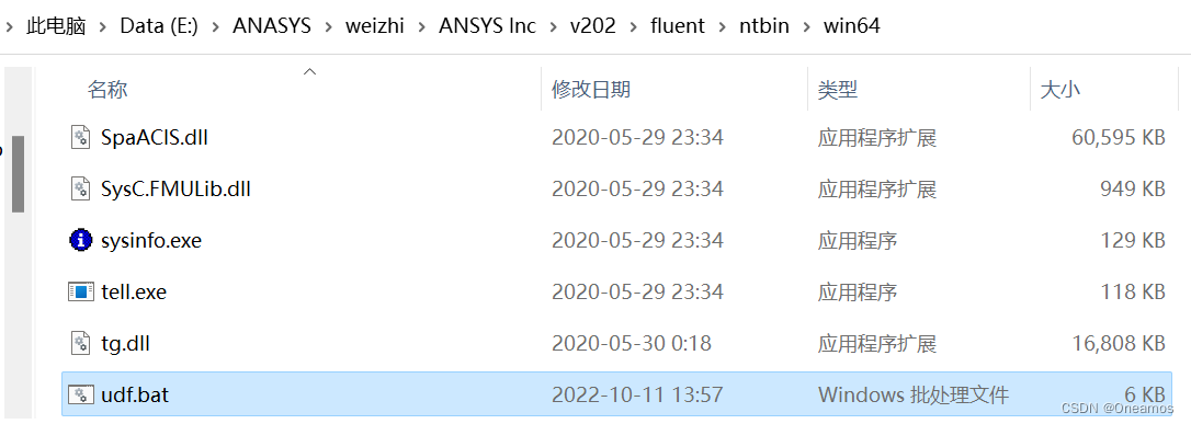 Fluent compiled 失败：UDF library you are trying to load (libudf) is not compiled for parallel on ...
