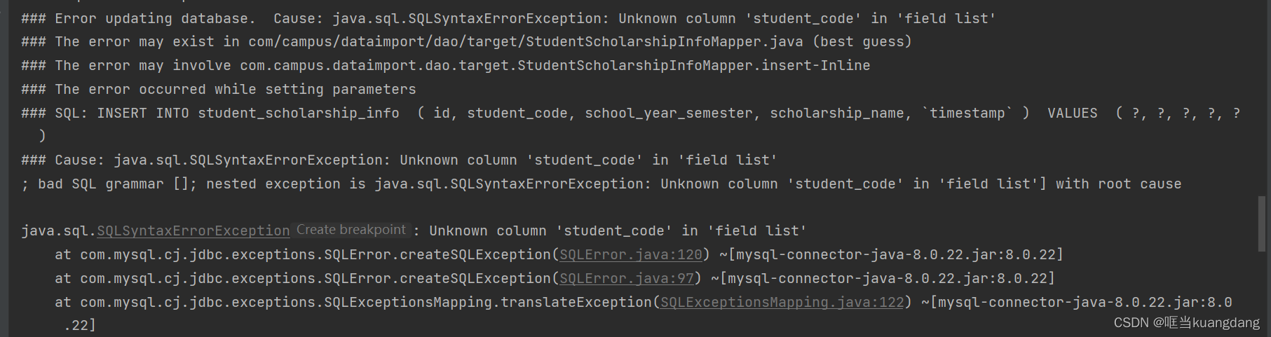 Cause: java.sql.SQLSyntaxErrorException: Unknown column ‘student_code‘ in ‘field list‘_cause ...
