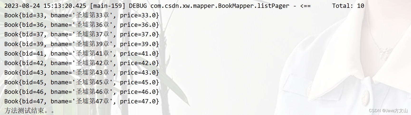 Mybatis进阶：告别sql注入！mybatis分页与特殊字符的正确使用方式sql Mybatis 特殊字符 Csdn博客