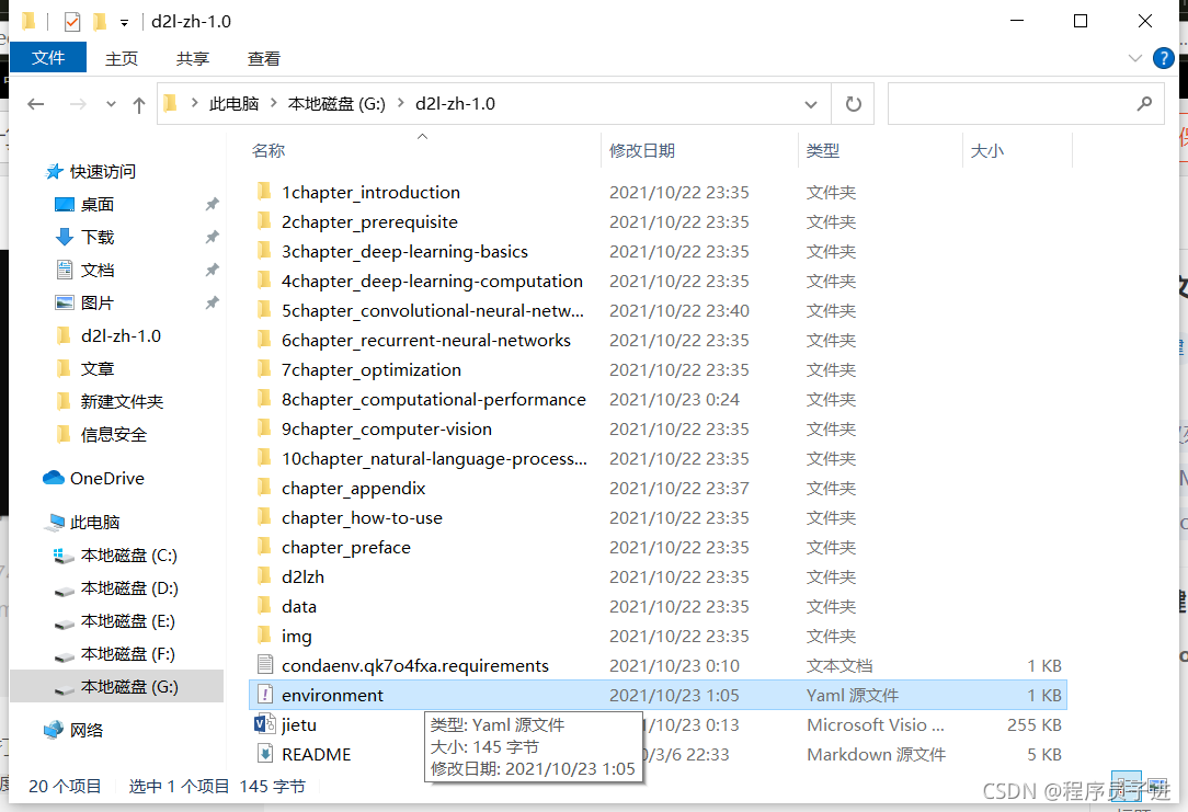 《动手学深度学习》安装CPU计算的MXNet和GPU版本的MXNet-CSDN博客