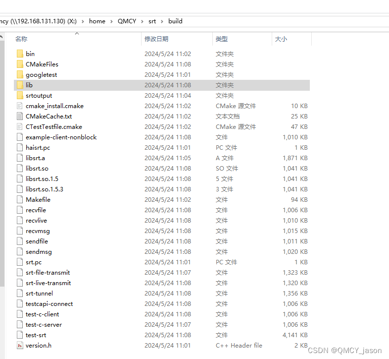 Ubuntu 搭建SRT协议 环境_ubuntu安装srt-CSDN博客