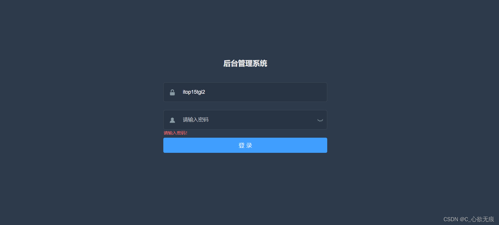 Vue Vue中常用的后台管理系统 静态登陆页面vue静态登录页面 Csdn博客