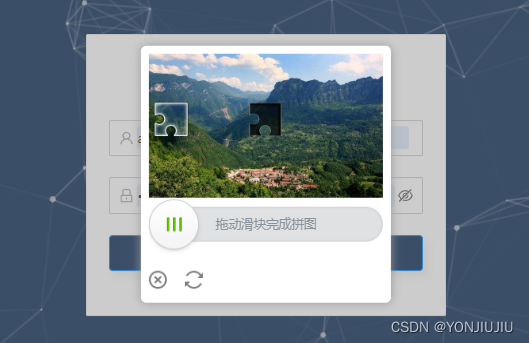使用vue3jquery实现滑动验证码的前端部分jquery 手机端滑动验证 Csdn博客