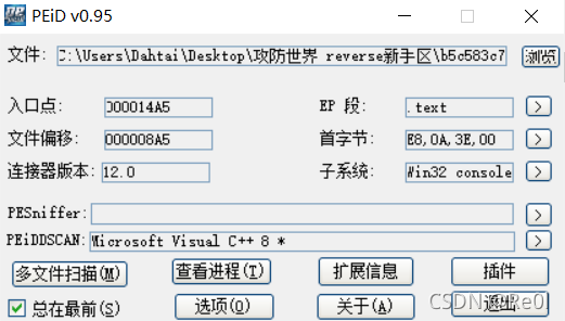 攻防世界reverse—re1_xmmword dq-CSDN博客