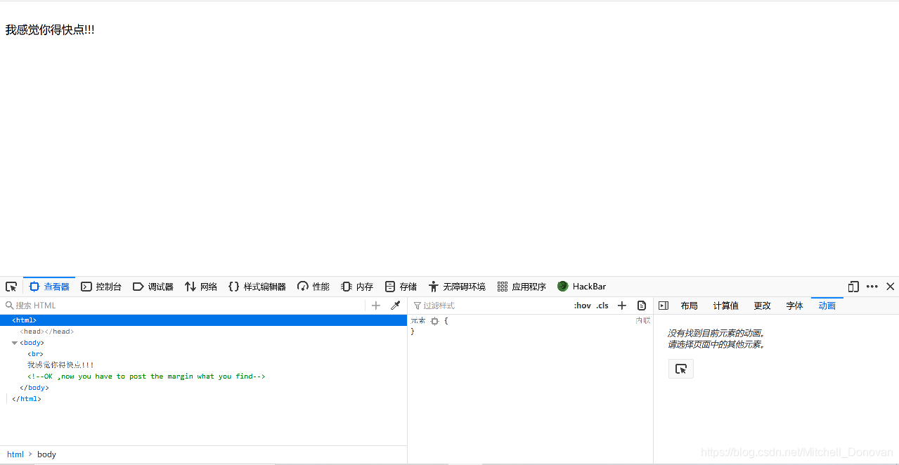 BugkuCTF web19_速度要快 writeup_bugku ctf web-19 速度要快-CSDN博客