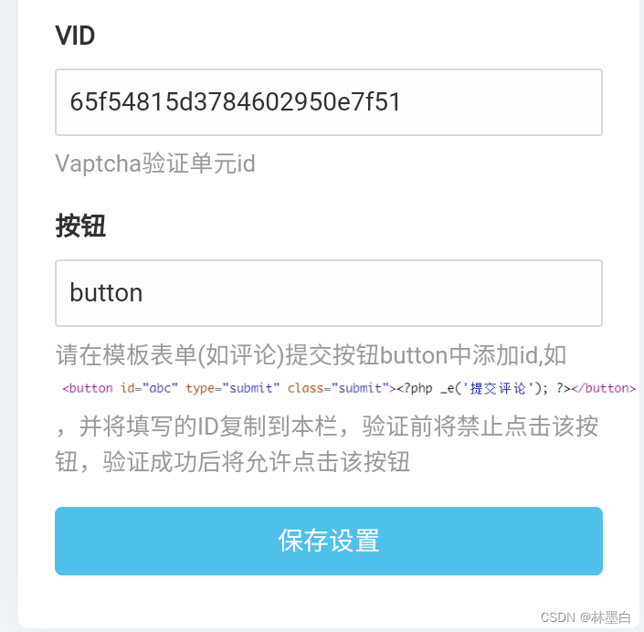 Typecho好看恋爱主题—Brave勇敢爱(魔改版)_赵阿卷-CSDN博客