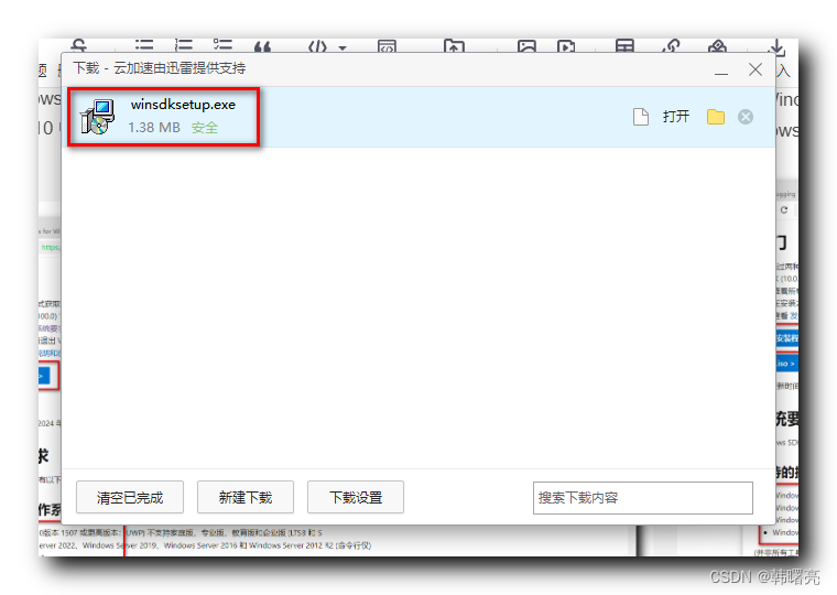 【FFmpeg】Windows 10 平台 FFmpeg 开发环境搭建 ③ ( CDB 调试器下载安装 | Qt 中配置 CDB 调试器 | Qt 中配置 32 位 / 64 位的构建套件 ...