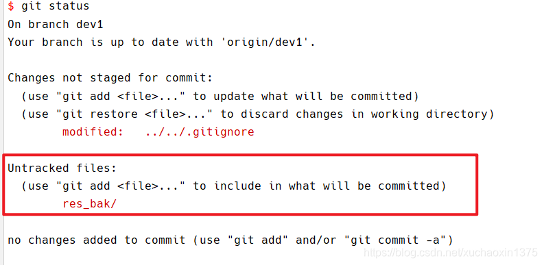 git_关于查看未跟踪文件git status:untracked file_git 查看 untracked files-CSDN博客