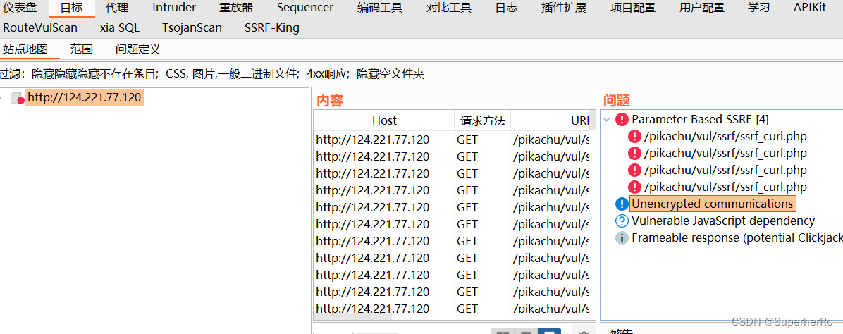 SSRF被动检测插件-ssrf-king(一)-CSDN博客