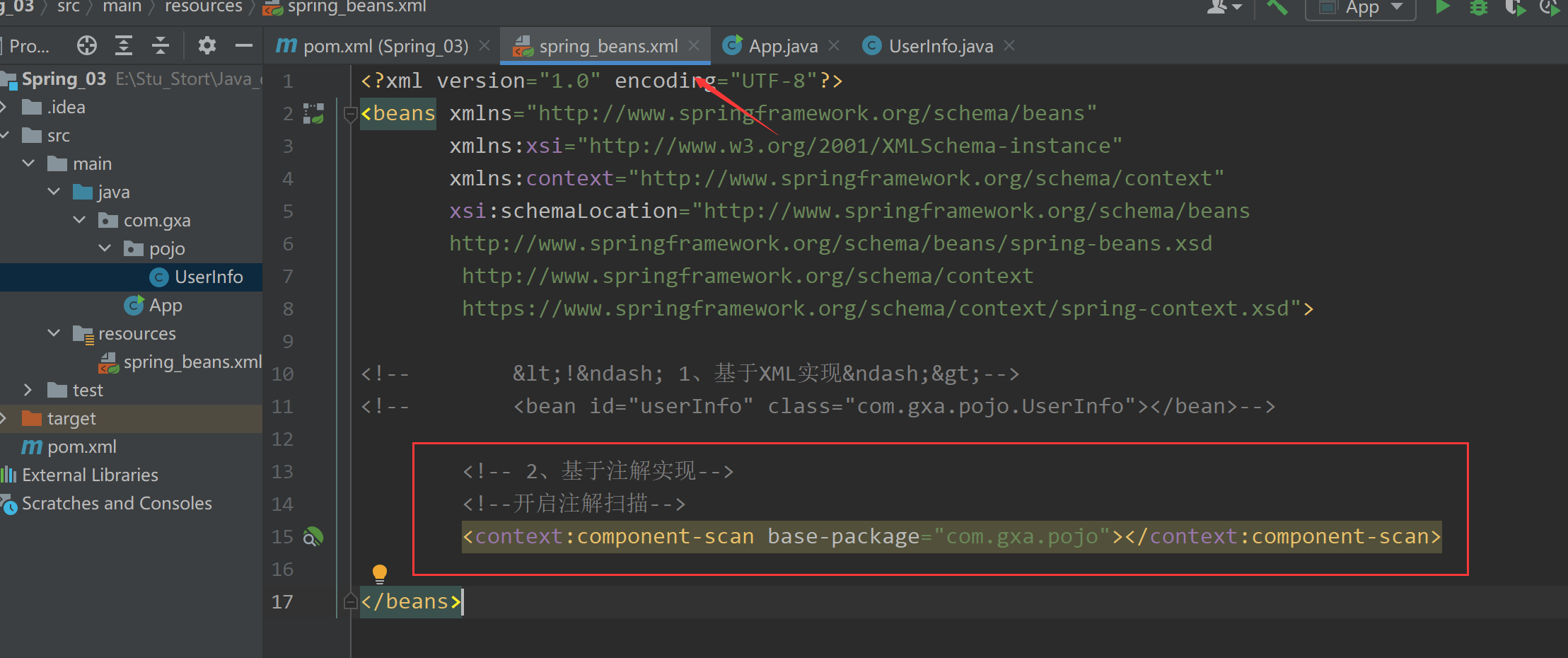 SSM入门—Spring框架-IOC简单案例-CSDN博客