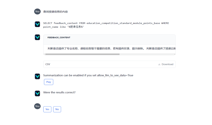 Vanna-AI：让你的大模型说好SQL_vanna ai-CSDN博客