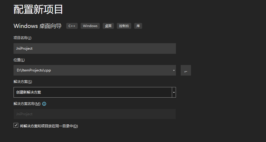 visual studio2022 JNI极简开发流程_vs2022 java-CSDN博客
