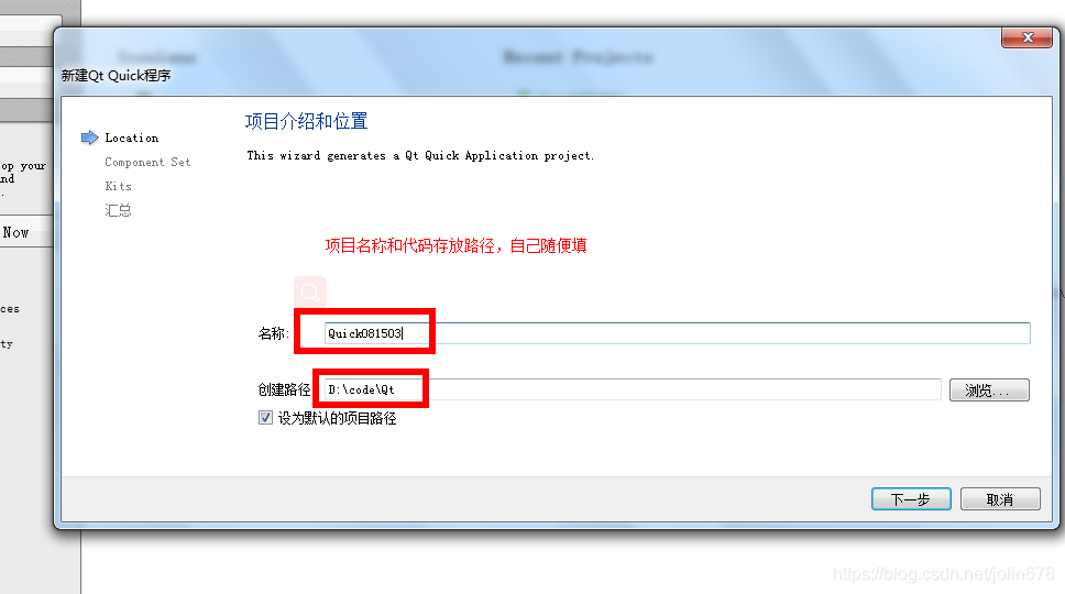 QML ApplicationWindow基础代码详细剖析_qml applicationwindow项目如何创建-CSDN博客