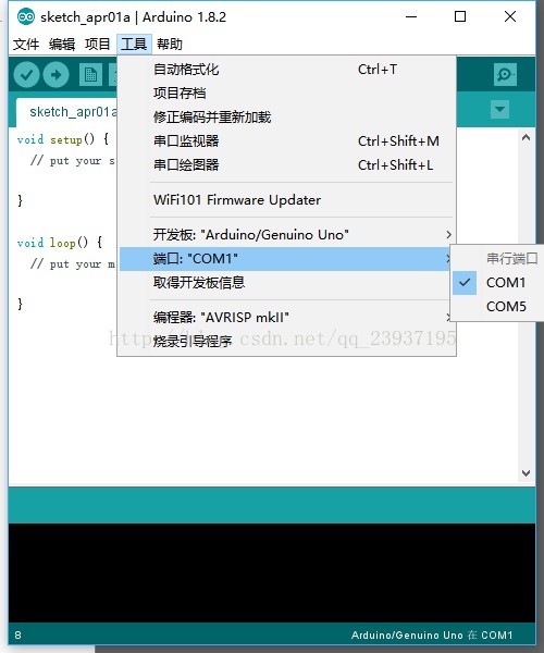Arduinoide安装与配置与第一个程序的烧录和运行——人人都能玩硬件arduinoexe和arduino Builderexe的区别是什么 Csdn博客