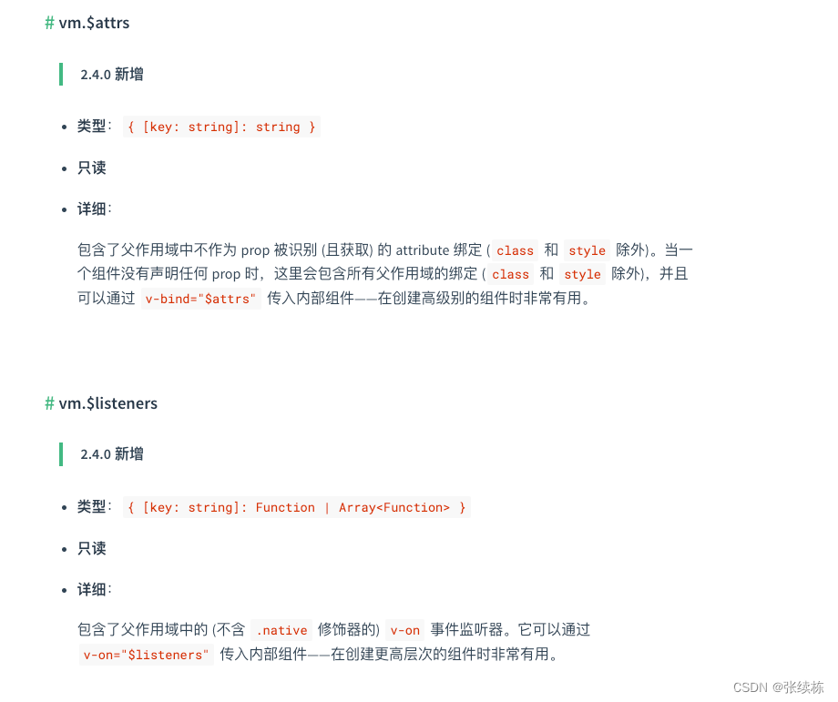 vue3组件二次封装Ui处理_vue3统计组件二次封装-CSDN博客